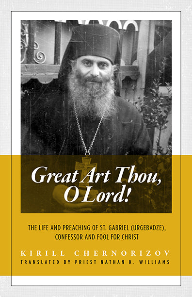 St. Innocent Press: Orthodox Books, Music, Calendars and Mounted Icons