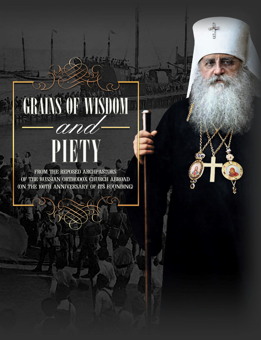 Books – St. Innocent Press